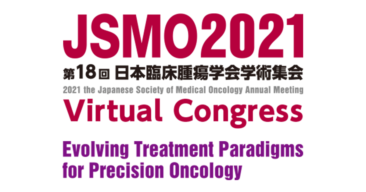 非扁平上皮NSCLC、KEYNOTE-189のOSおよび日本人試験のアップデート／日本臨床腫瘍学会｜医師向け医療ニュースはケアネット