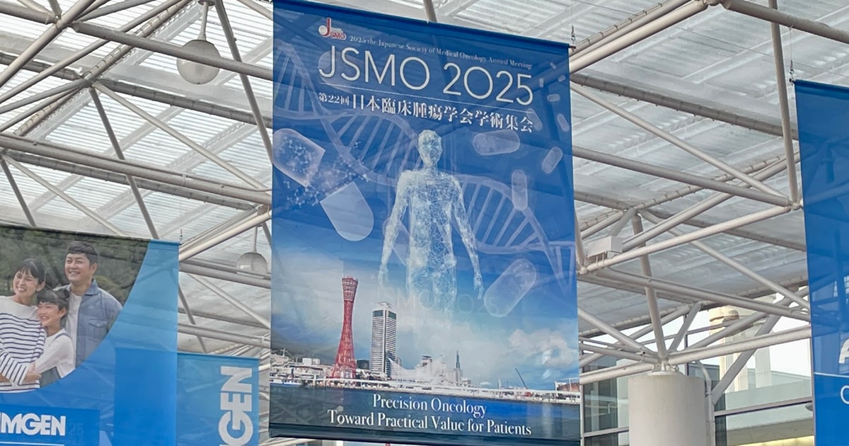 進行食道がんへのニボルマブ＋イピリムマブ、ニボルマブ＋化学療法の日本人長期追跡データ（CheckMate 648）／日本臨床腫瘍学会｜医師向け ...